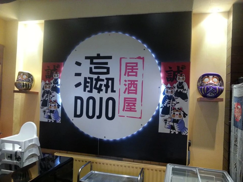 Dojo Japanese Restaurant | Get into Newcastle